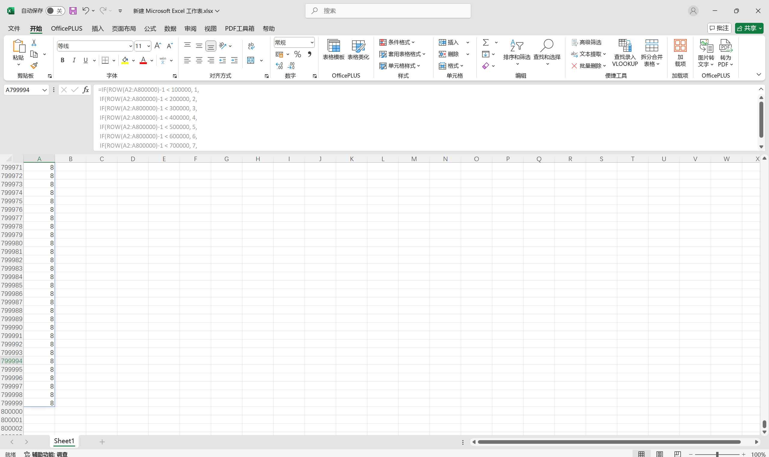 将excel快速拆分成多个excel文件_excel快速拆分为多个excel-CSDN博客