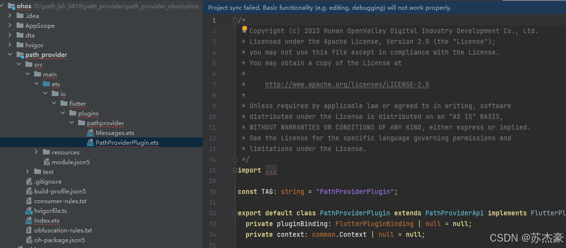 ohos平台适配flutter三方库指导_flutter ohos-CSDN博客