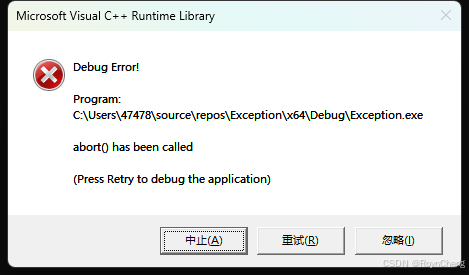 C++ std::exception 异常处理_throw std::exception-CSDN博客
