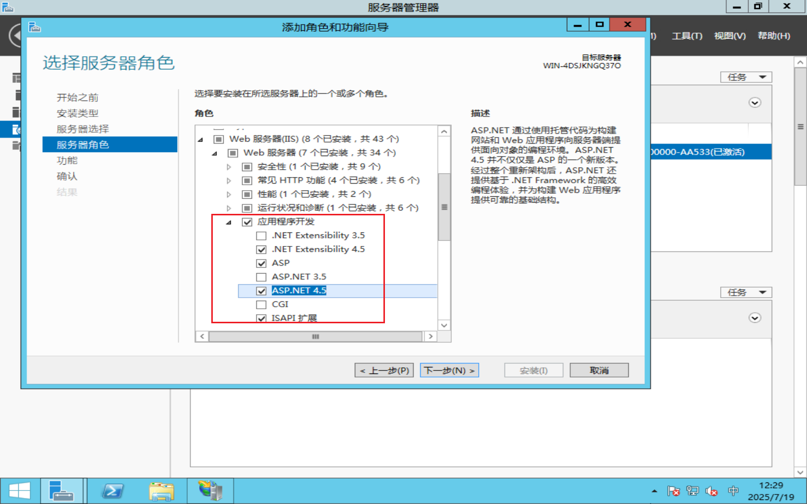 基于Windows Server2012 R2搭建ISS服务，部署MSSQL靶场。网站。_windows server2012用iis服务部署网站-CSDN博客