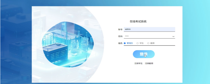 【源码+文档+调试讲解】在线考试系统013-CSDN博客