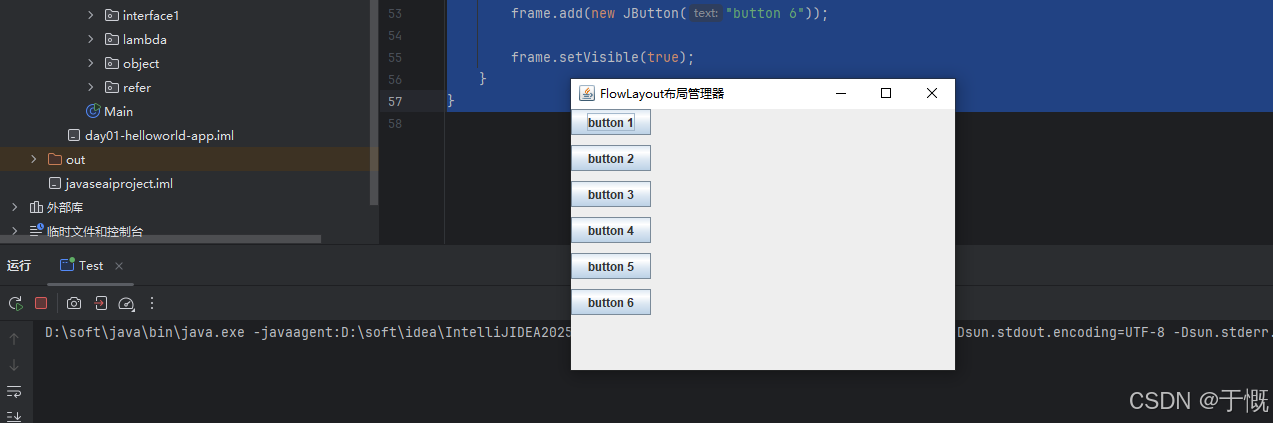 java的GUI编程_java写页面 gui-CSDN博客