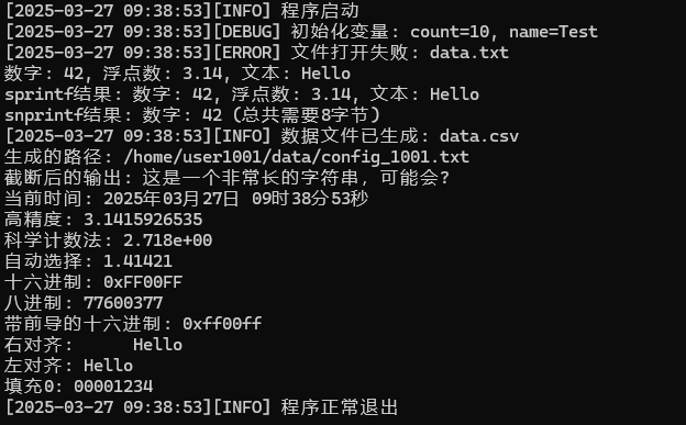 C语言可变参数函数示例_可变参数函数在嵌入式开发中的应用-CSDN博客