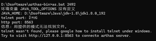 Arthas的trace命令追踪方法调用链路入门案例_arthas trace 命令-CSDN博客