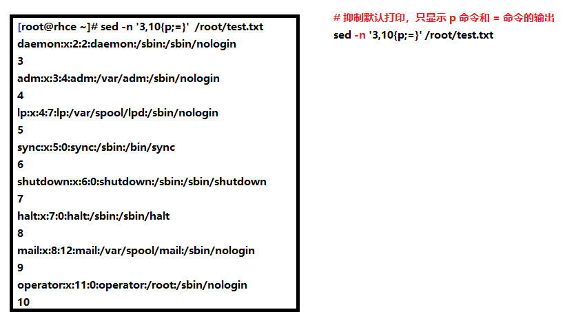 RHCSE--shell07--sed-CSDN博客