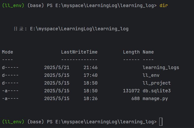 Pythonweb框架django入门02创建应用程序（更新中。。。） Csdn博客