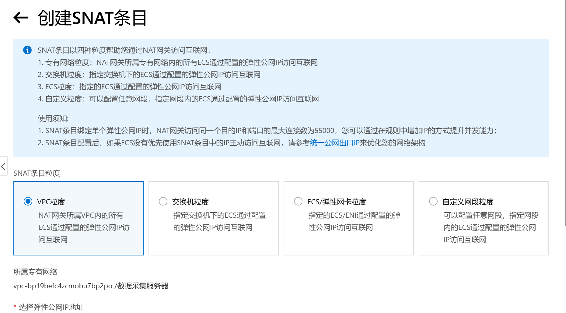 阿里云Dataworks大数据治理平台|如何连接到服务器数据库-CSDN博客