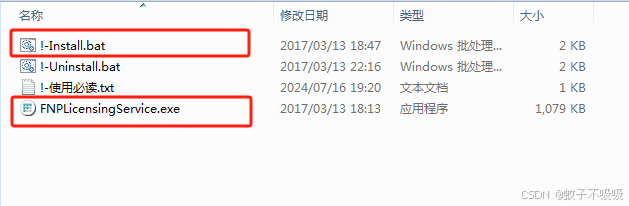 Xshell 打开提示：“Initialize Flexnet Service failed / Error code：50003”简易处理方案_initialize flexnet ...