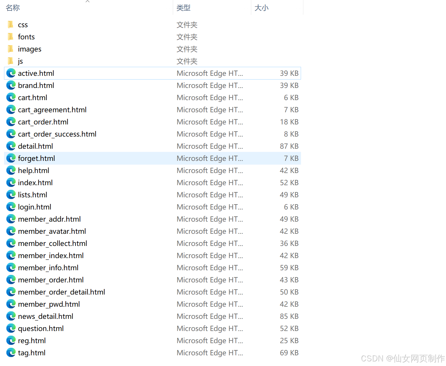 262. 大学生HTML期末大作业 ―【粉色浪漫钻戒网上商城(24页)】 Web前端网页制作 html+css+js-CSDN博客