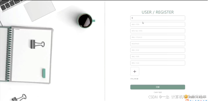 计算机毕业设计springboot基于和vue的学生管理系统 基于spring Boot与vue的高校学生信息管理系统设计与实现
