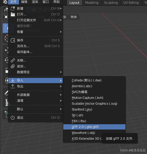 Vue2-Cesium：加载三维模型_cesium导入3d模型-CSDN博客