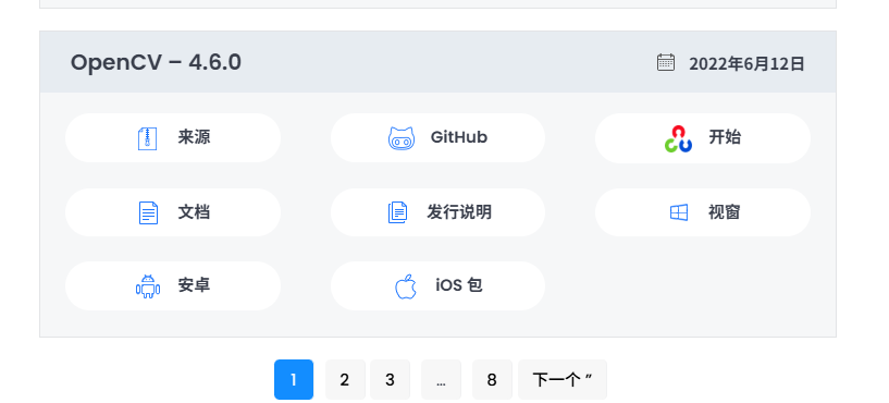 kinect for windows SDK 2.0下载和kinect 2安装调试 获取点云_kinect2.0安装教程-CSDN博客