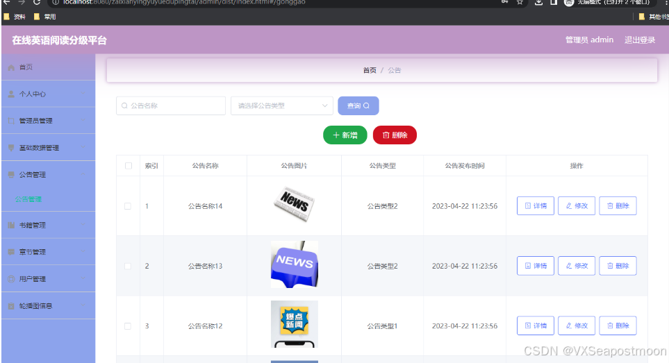 Java毕设项目案例实战ii基于javaspring Bootmysql的在线英语阅读分级平台设计与实现（开发文档数据库源码） Csdn博客