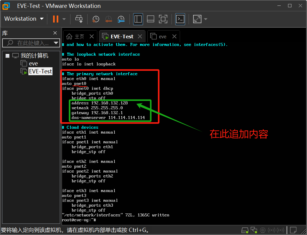 锐捷设备新手入门指南：30分钟搞定EVE-NG搭建_锐捷eve-CSDN博客