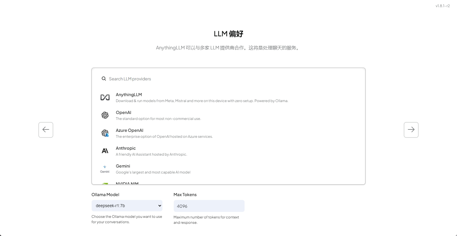 windows下安装docker、dify、ollama_ollama docker windows-CSDN博客