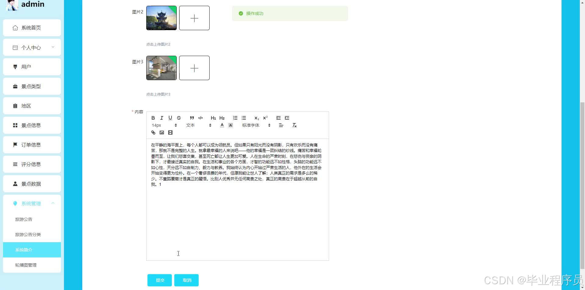 springboot使用Vue.js构建的大数据分析与可视化系统_m1sf2x1m_c008-CSDN博客