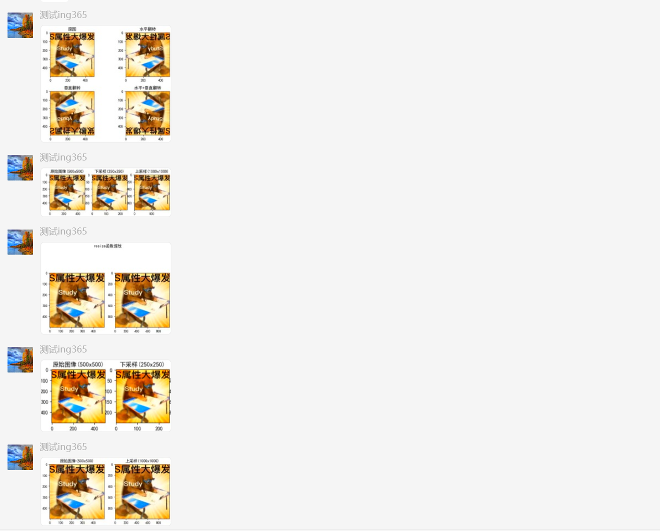 pywechat--微信自动化助手-CSDN博客