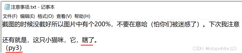 bugku-misc-baby_misc_双图盲水印-CSDN博客