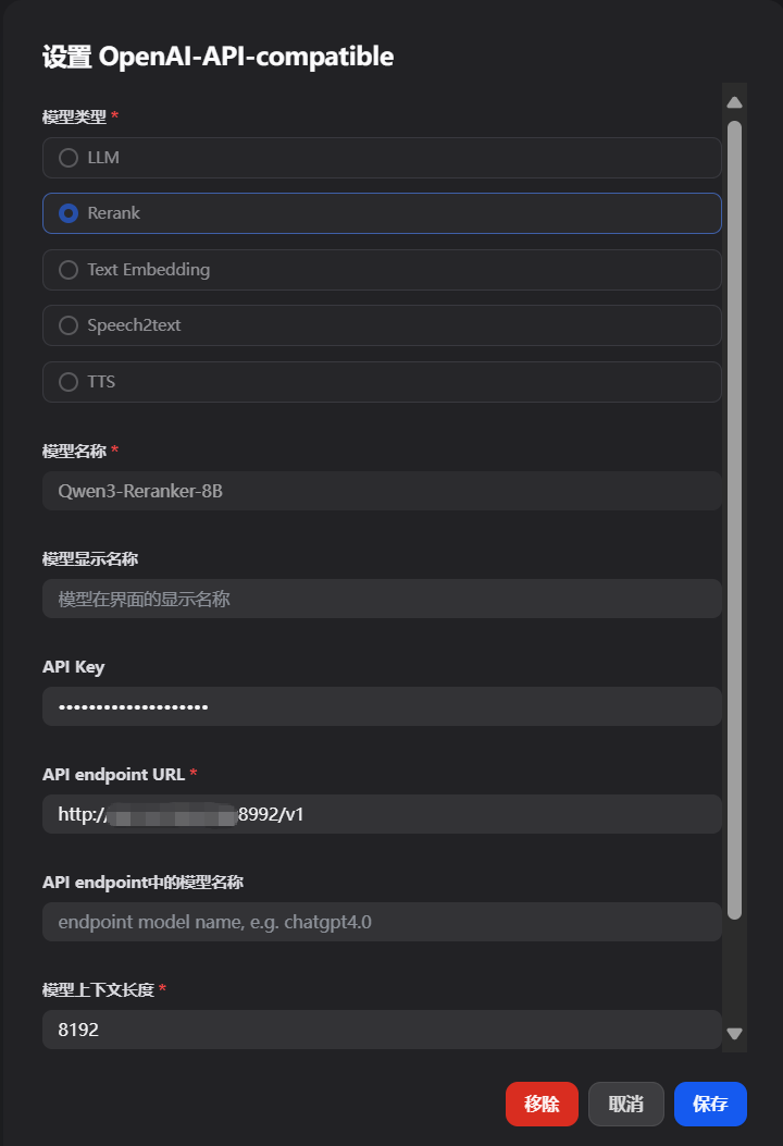 Ubuntu22.04部署VLLM+DeepSeek-R1-0528-Qwen3-8B、Qwen3-Embedding-8B、Qwen3-Reranker-8B并接入Dify_ubuntu ...