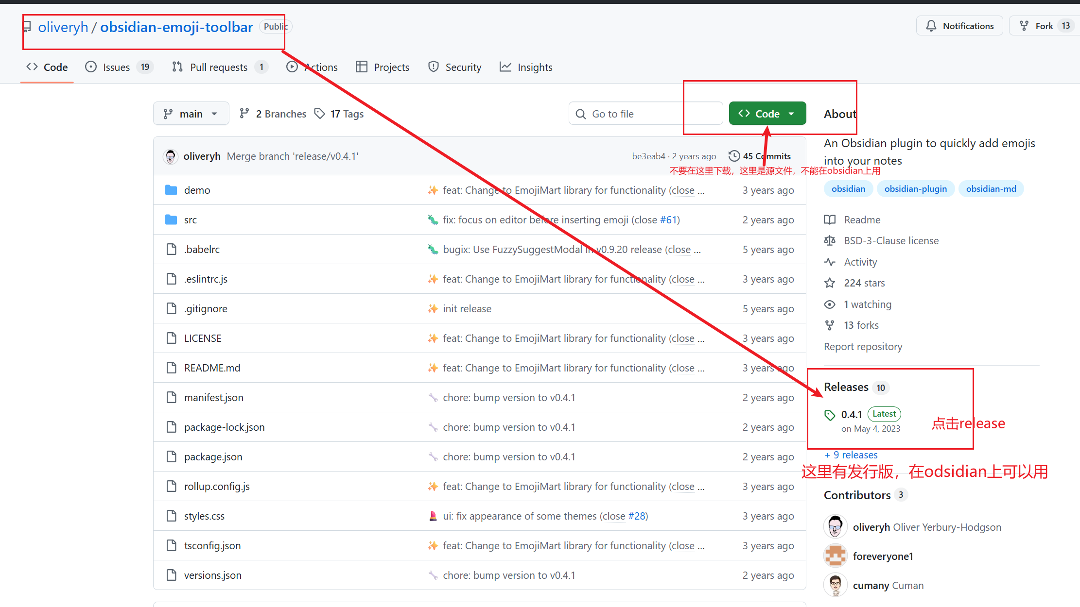 详细版本github上下载obsidian插件以Emoji Toolbar为例_obsidian emoji toolbar-CSDN博客