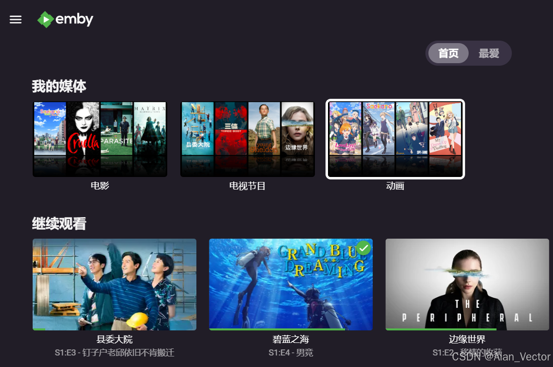 威联通NAS为Emby添加SSL证书_emby ssl证书-CSDN博客