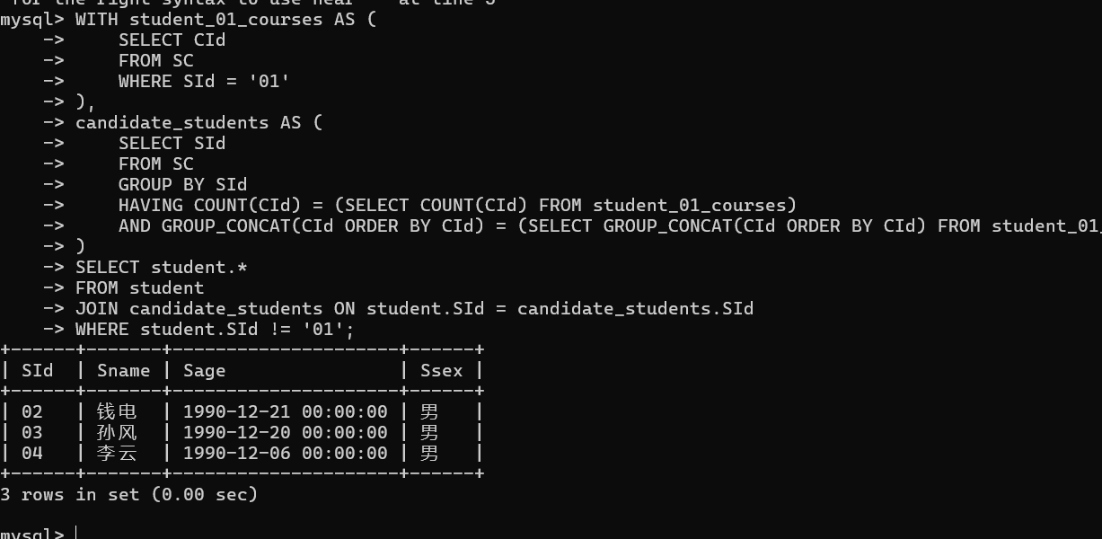 Mysql 基础练习题50道mysql基础入门练习50题 Csdn博客