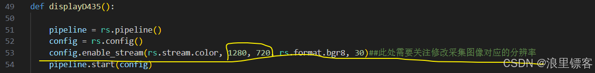 睿尔曼机械臂RM65-B与Realsense D435i相机的手眼标定！！_睿尔曼机械臂手眼标定-CSDN博客