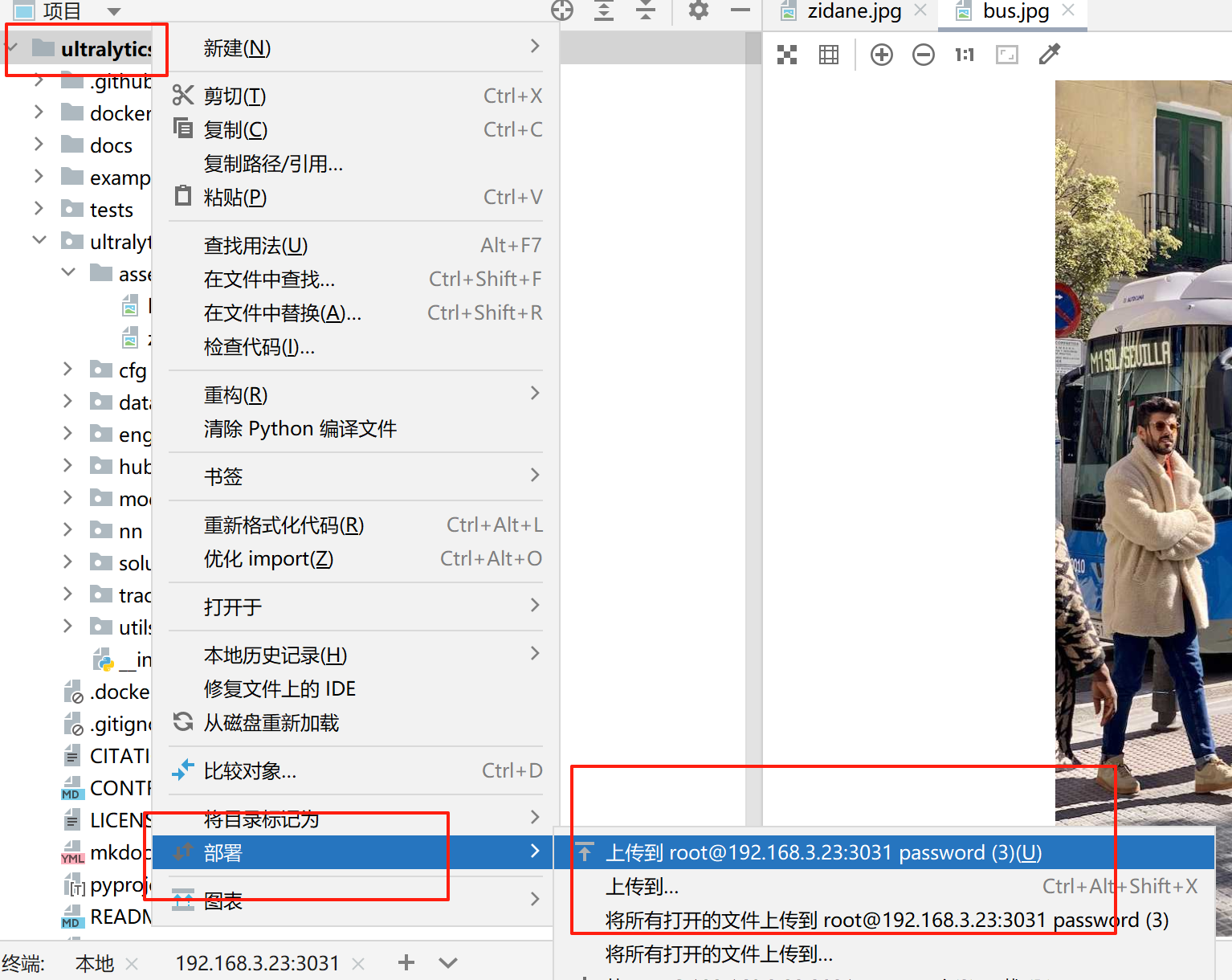 远程服务器详细部署YOLOv11（conda，pytorch，PyCharm）_yolo部署到服务器-CSDN博客