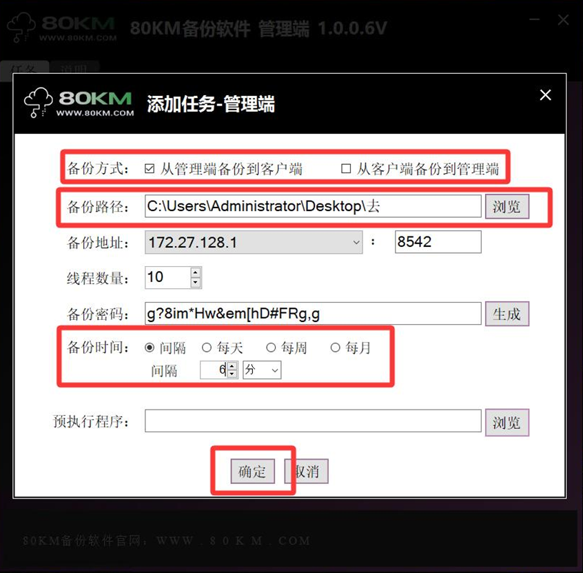 Mysql导出数据,mysql导出数据的操作步骤mysql导出指定表数据 Csdn博客