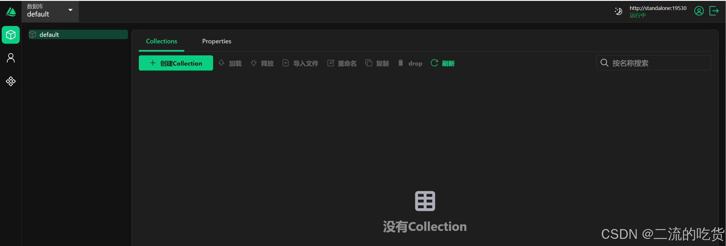 实战：Spring AI + Milvus + RAG高级查询上下文感知和查询重写（附有全部代码）_milvus 追问功能-CSDN博客
