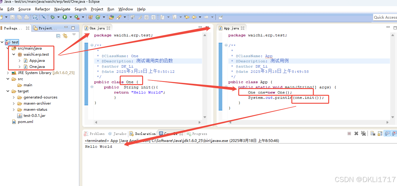 07.01.03.tiptop集成篇（4gl扩展功能 集成java：自定义制作java包）_4gl引入java包-CSDN博客