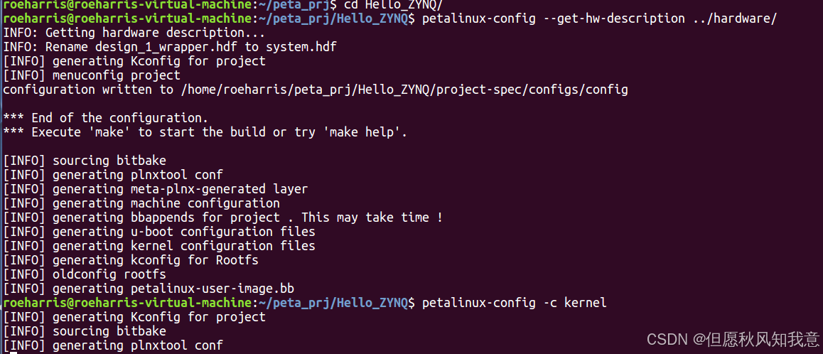ZYNQ7020采用Petalinux定制Linux系统_zynq7020 linux-CSDN博客