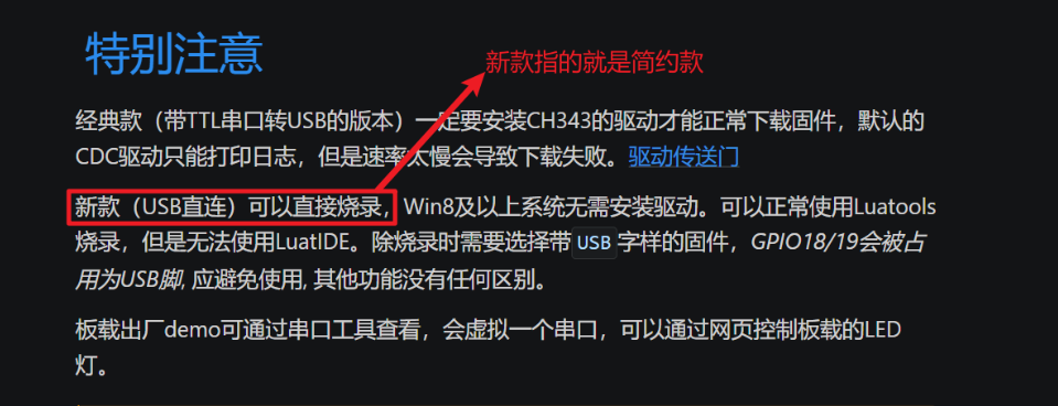 Esp32 C3开发环境搭建基于esp Idf插件和解决串口占用导致程序下载失败的问题esp32c3下载程序 Csdn博客