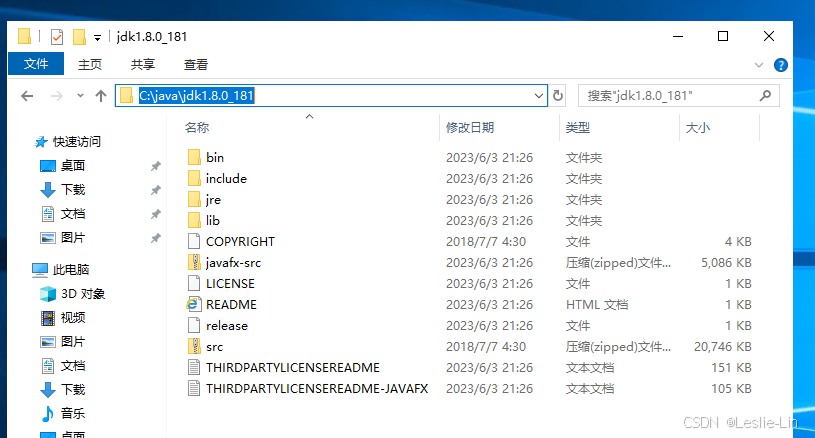 (lin的实施运维笔记04)winserver安装java并配置环境windows Server 安装java Csdn博客
