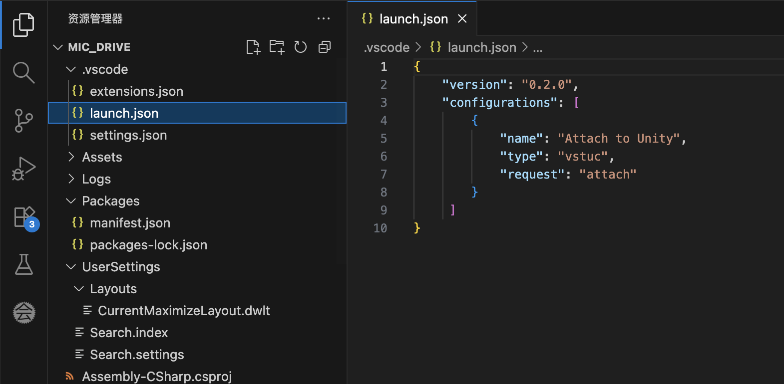Unity与VSCode开发环境配置指南 (macOS & Windows)_用vscode 编写unity代码 环境处理-CSDN博客