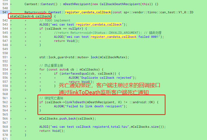 Android Init 系列专题【篇七：hal服务进程自定义】_如何起一个hal services-CSDN博客