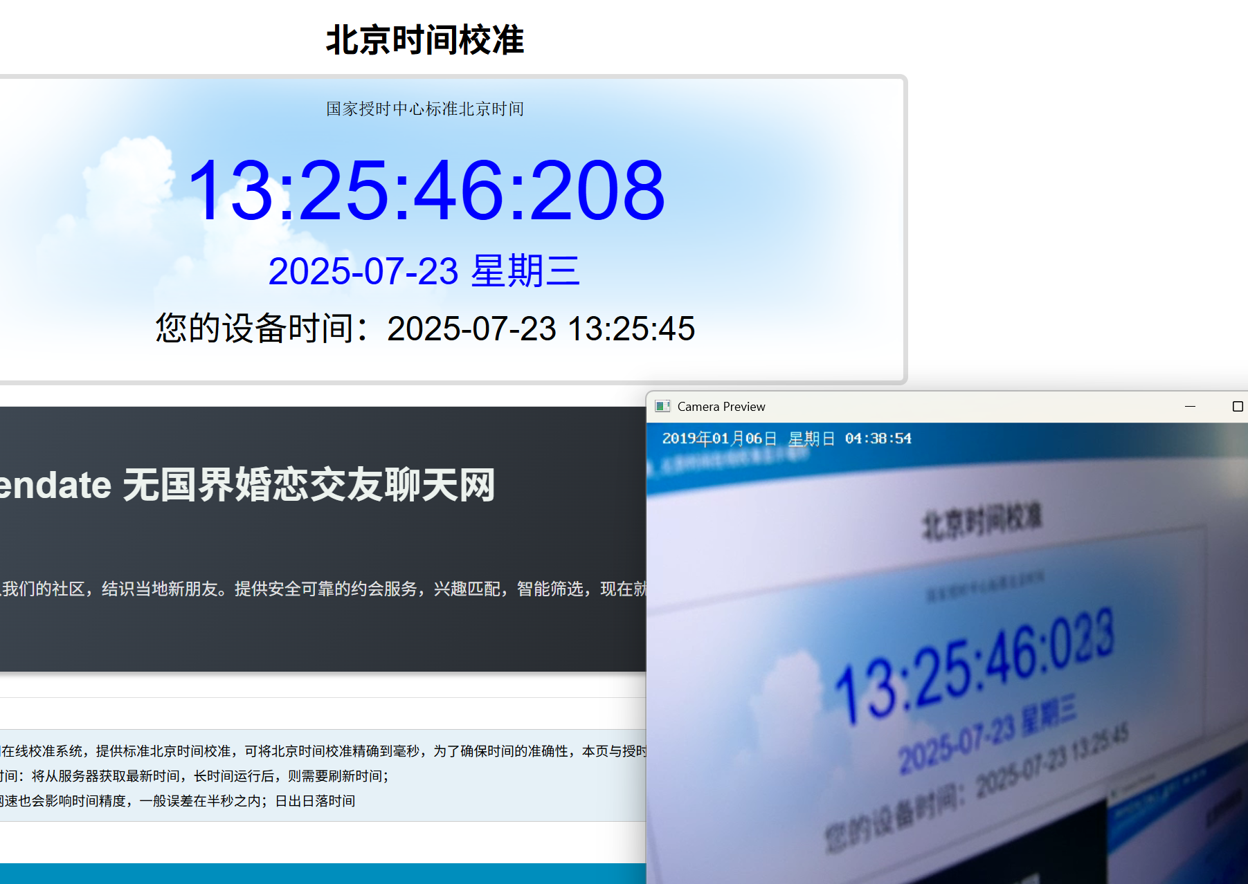 基于python的海康摄像头低延迟视频流sdk采集方案（低于200ms）海康设备网络sdk Python Csdn博客