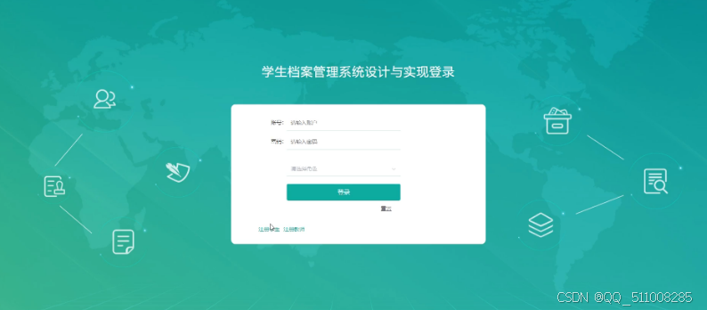 python+vue基于django/flask的学生考勤管理系统java+nodejs+php-计算机毕业设计-CSDN博客