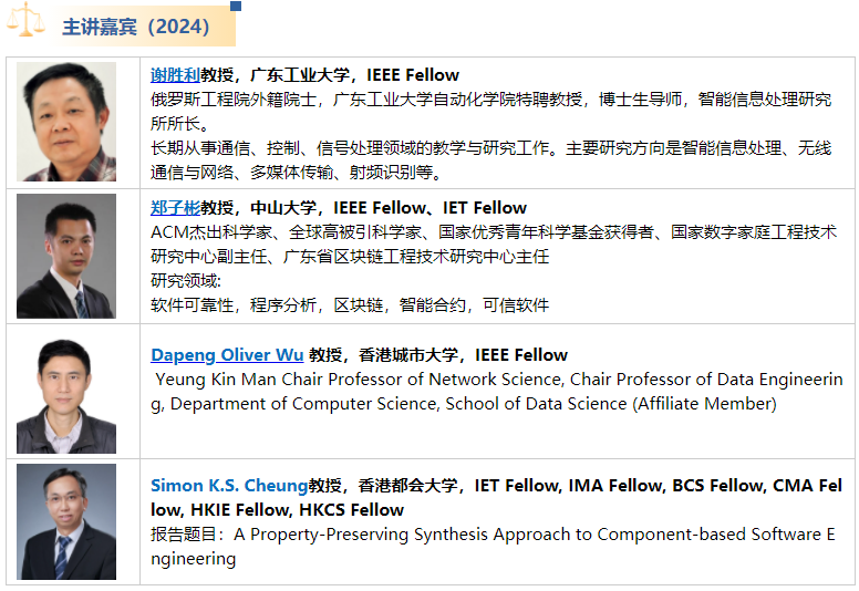 【IEEE出版 |已连续5届EI稳定检索】第六届计算机工程与智能控制学术会议（ICCEIC 2025)_第六届计算机工程与智能控制学术会议(icceic 2025)-CSDN博客