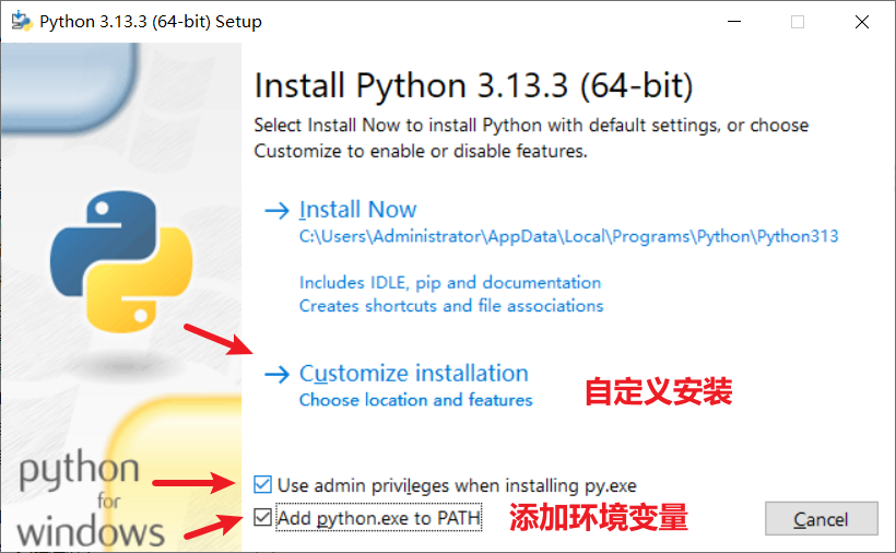 windows11安装python的详细步骤_win11下载python-CSDN博客