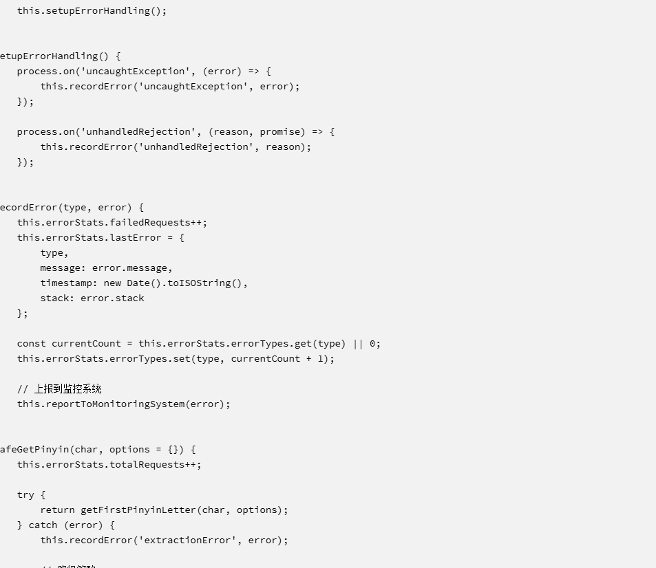 利用localeCompare实现中文拼音首字母提取的完整指南_javascript妙用localecompare实现获取汉字拼音首字母-CSDN博客