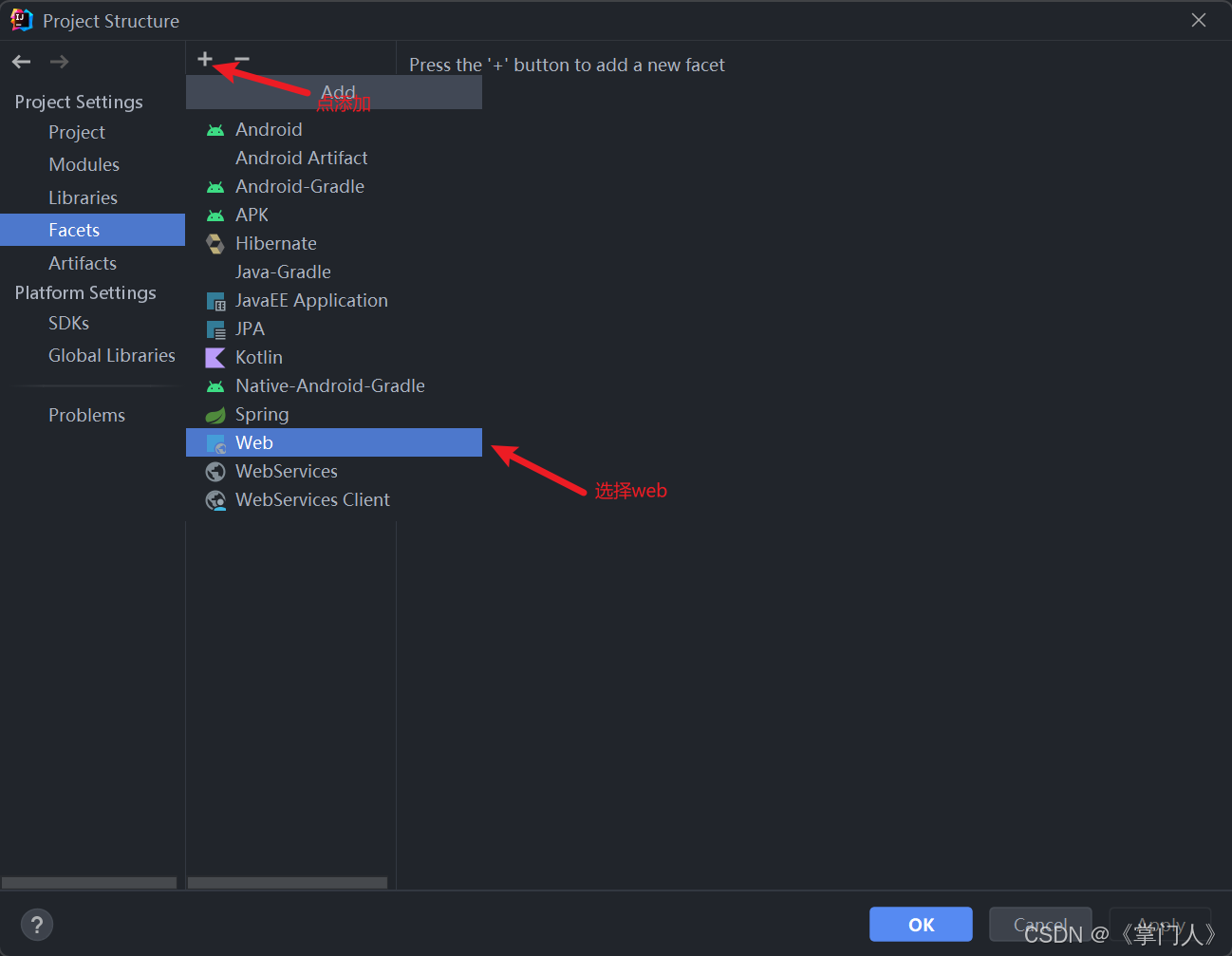 创建spring-web项目，部署到TomCat服务器上步骤完整版_idea tomcat spring web项目如何配置-CSDN博客