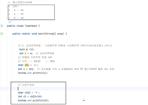 Java基础01-CSDN博客