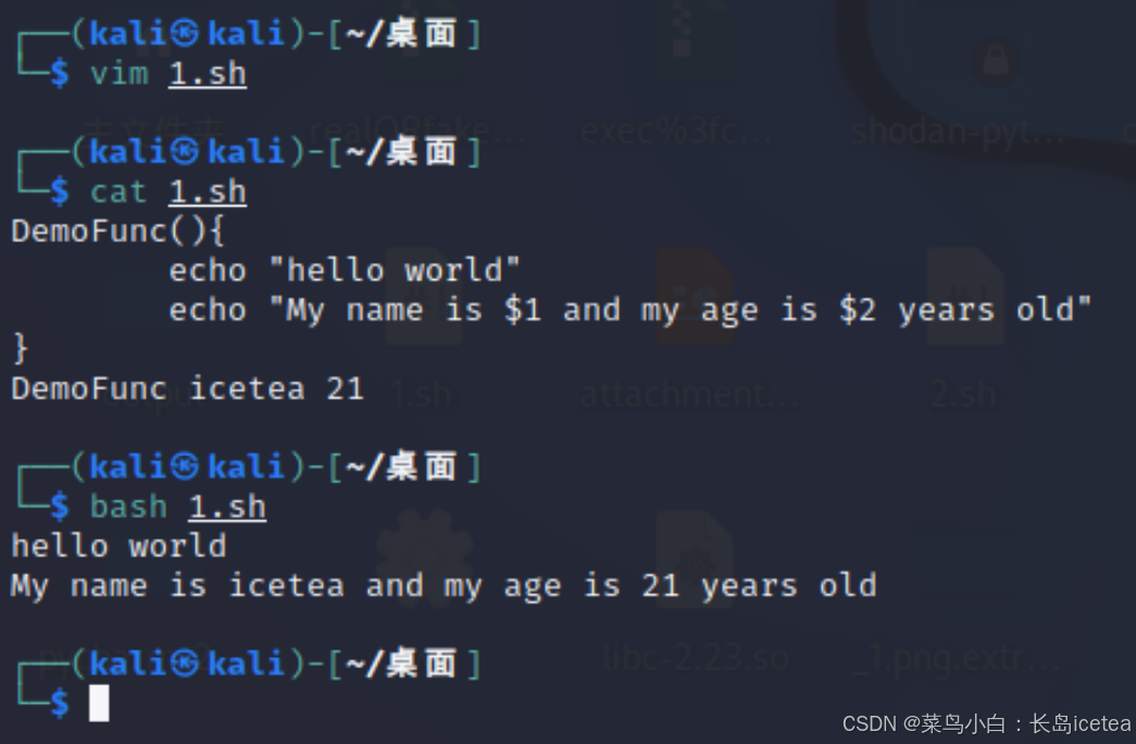 泷羽sec:shell编程(8)until循环以及函数基本创建调用-CSDN博客