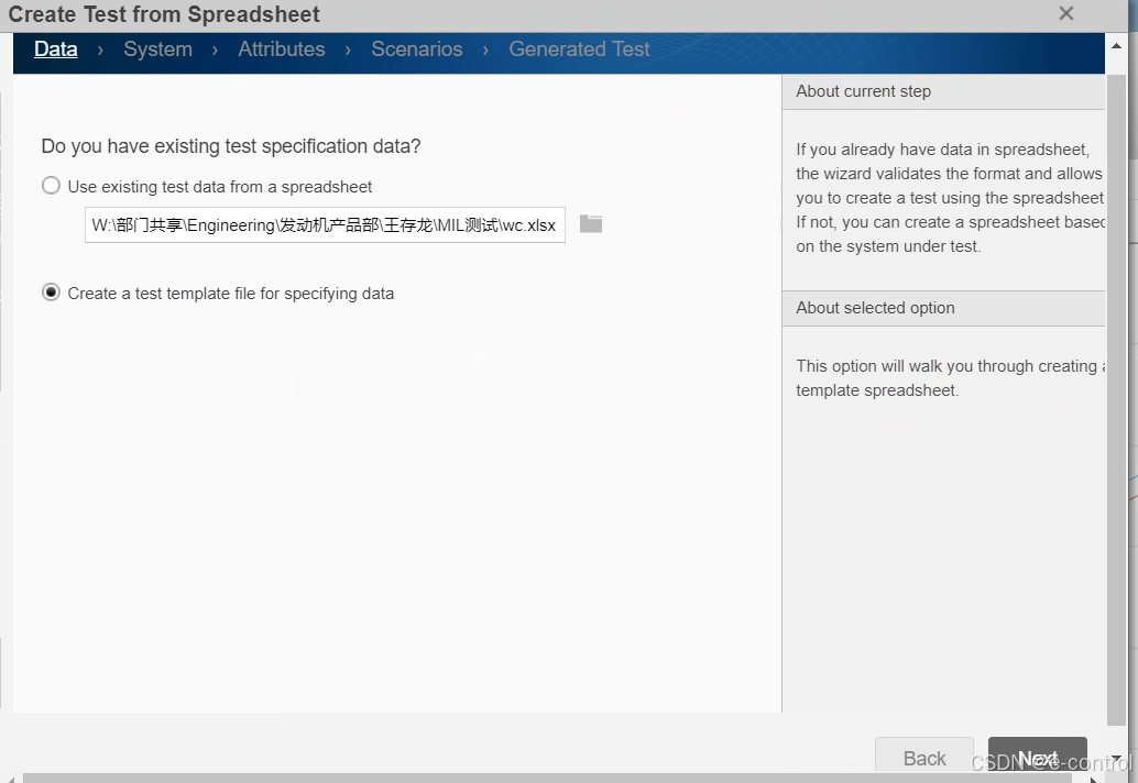 simulink中MIL测试简单理解-CSDN博客