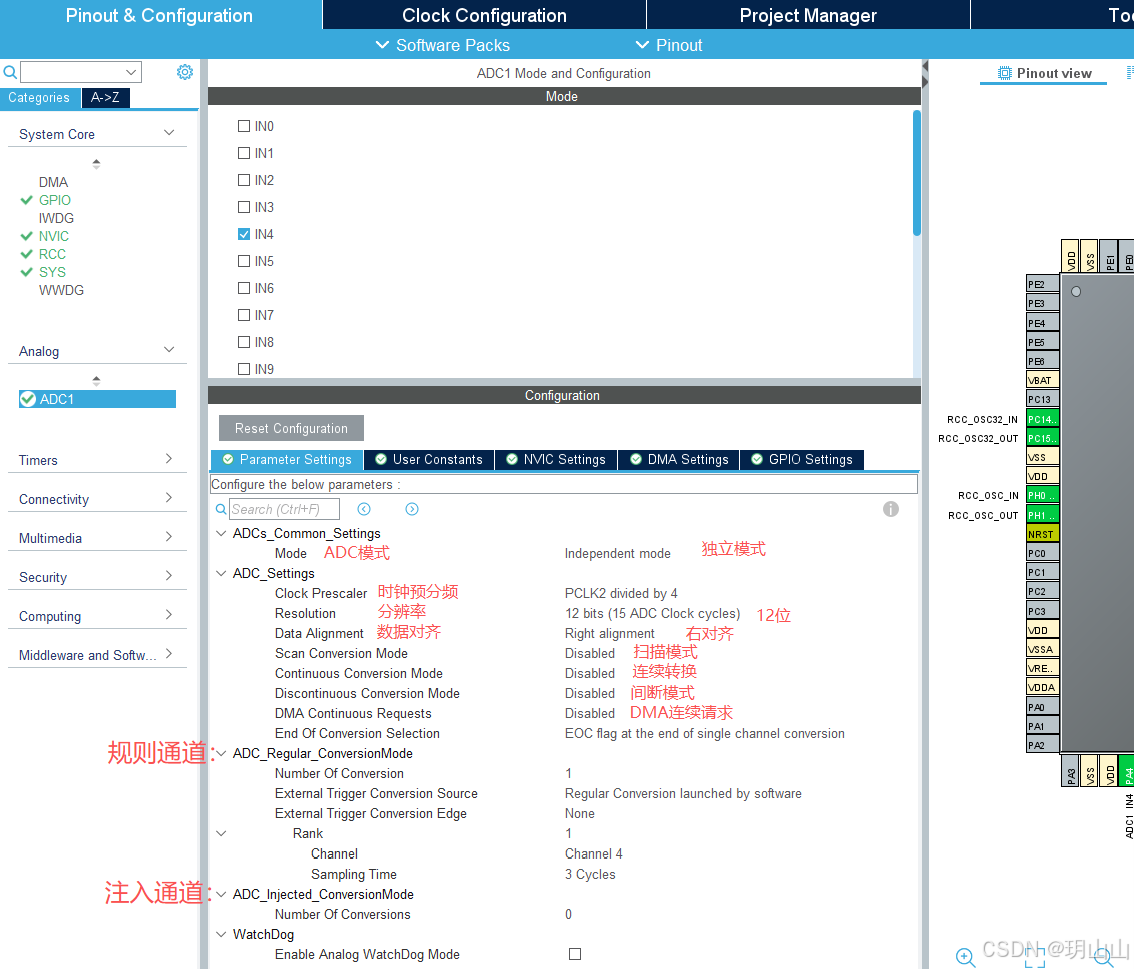 【STM32CubeMX学习教程】——8.ADC_stm32 cube adc-CSDN博客