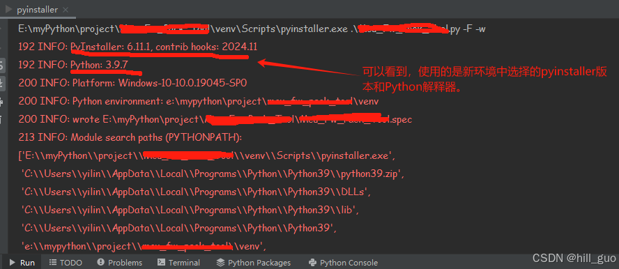 pyinstaller 打包后运行出现： ModuleNotFoundError: No module named。_modulenotfounderror: no module named ...