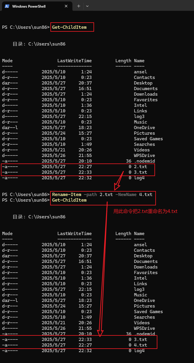 在win11的powershell中的常用cmdlet命令-CSDN博客