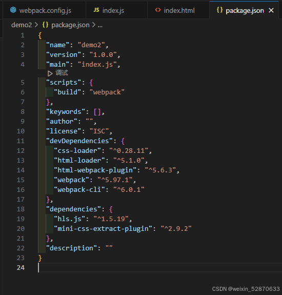 webpack打包成功但css文件中没用内容_vp-icons.css-CSDN博客