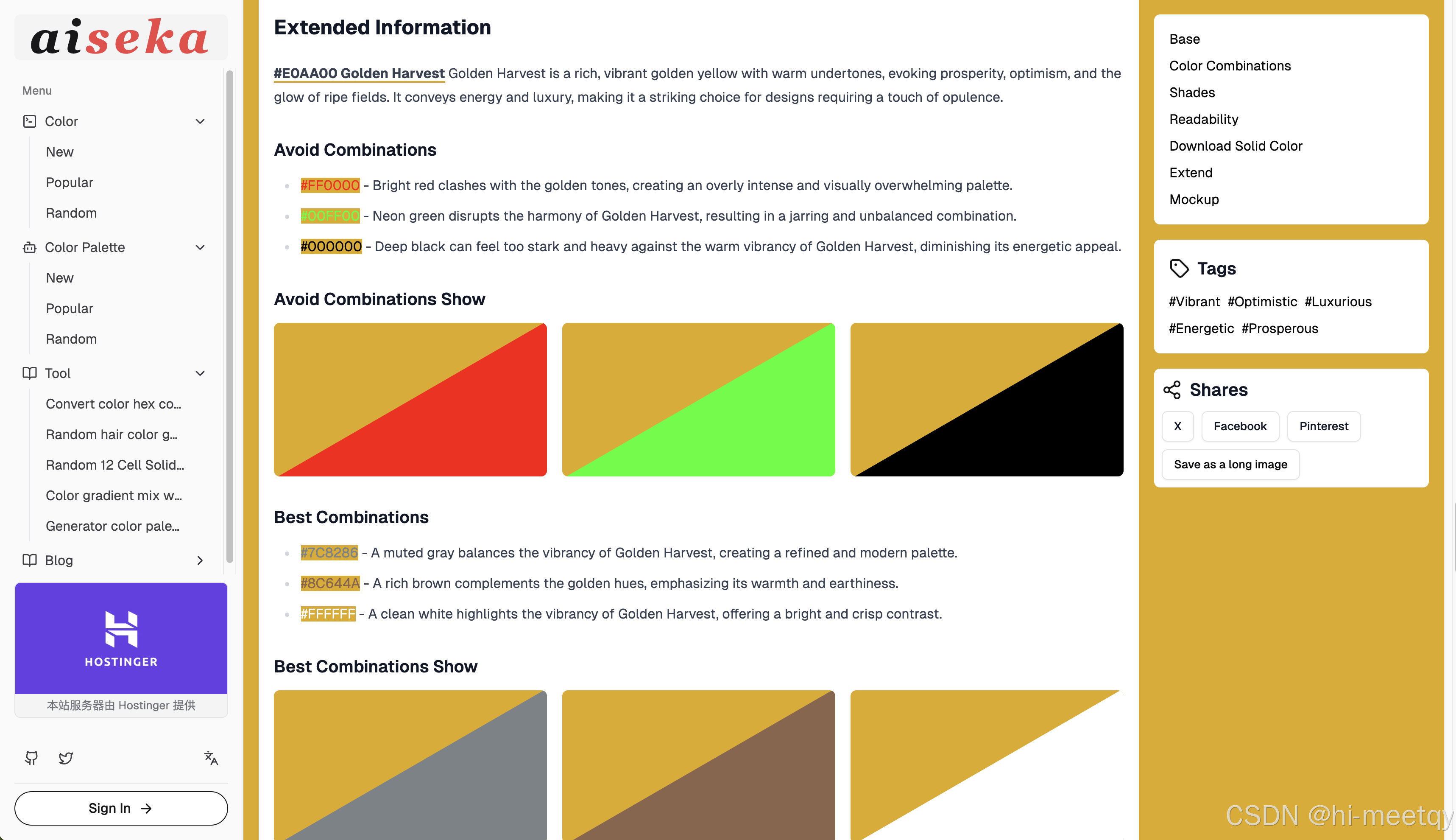 AISEKA 色彩工具网站-CSDN博客